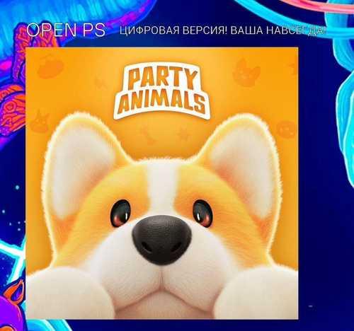 Party Animals PS5