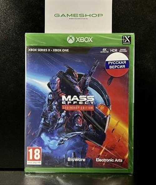 Mass Effect Legendary Edition Xbox One / Series X