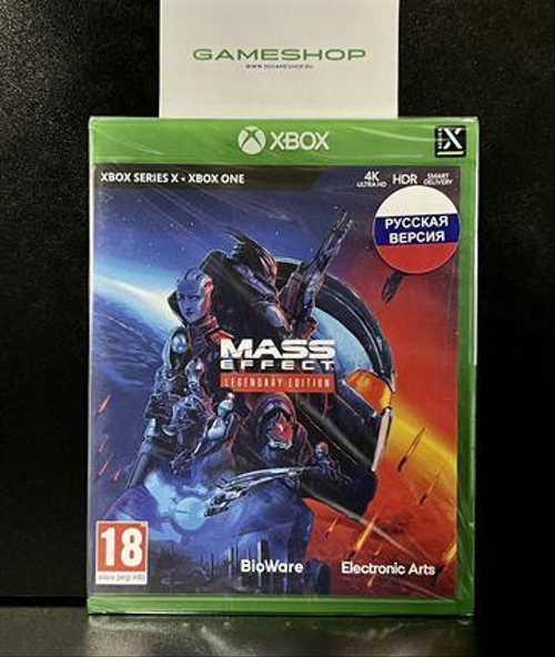 Mass Effect Legendary Edition Xbox One / Series X