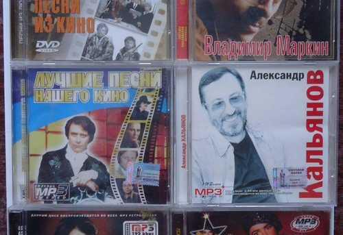 Музыкальные cd диски 2