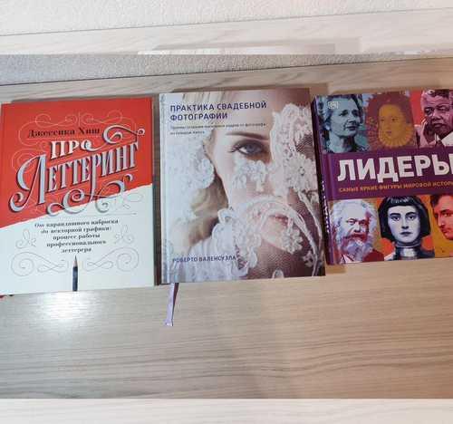 Книги. Новые