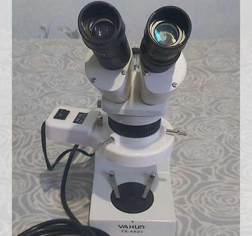 Микроскоп YX-AK03