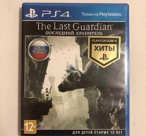 Игра The last guardian для PS4