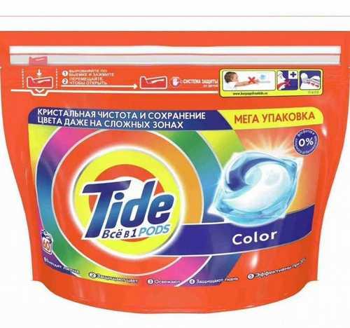 Капсулы для стирки tide 60 гель порошок кондицион