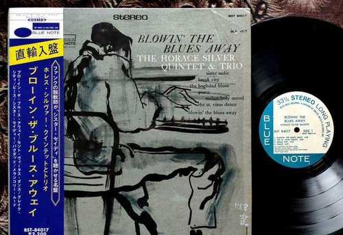 Horace Silver – Blowin' The Blues Away RVG US 1972