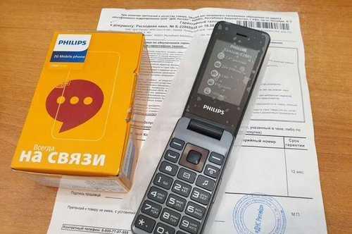 Новый телефон Philips Xenium E2601. Чек гарантия