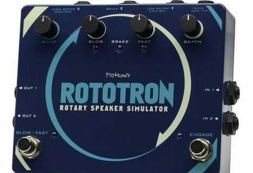 Pigtronix RSS Rototron Rotary Speaker Dimulation