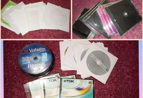 CD-R, DVD-R, чистые диски, болванки, холдеры