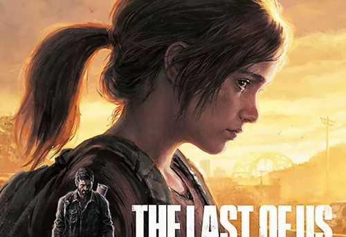 The last of Us part 1 Remake для PS5