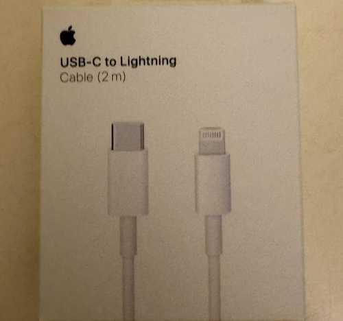 Кабель Apple (mqgh2ZM/A) USB-C - Lightning, 2м