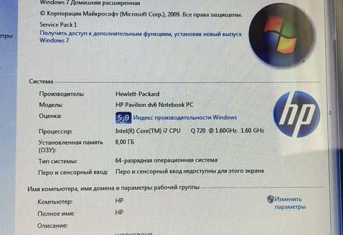 HP Pavilion dv6-3124er
