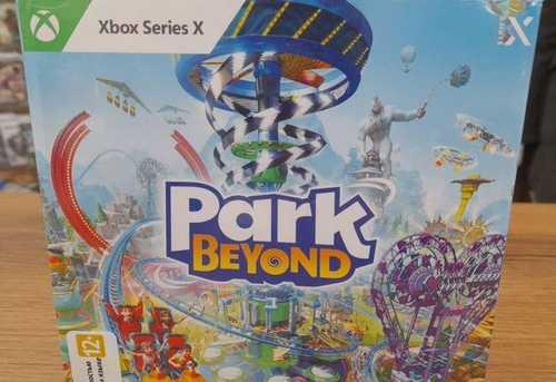 Park Beyond: Impossified Edition (Xbox Series X)