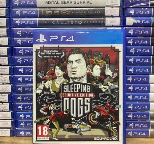 Sleeping dogs ps4