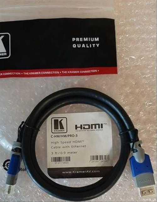 Кабель Kramer hdmi C-HM/HM/PRO-3, 0,9 метра