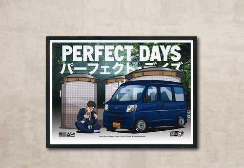 Афиша плакат Идеальные дни Perfect Days 2023