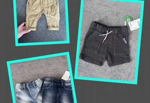 Шорты, джинсы и летние штанишки Next, C&A, H&M