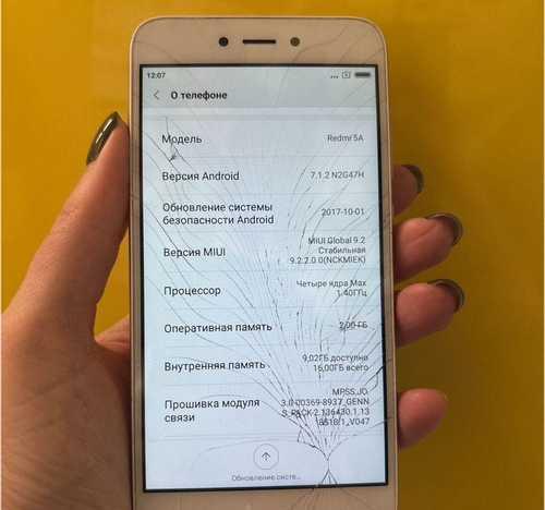 Xiaomi Redmi 5A, 2/16 ГБ