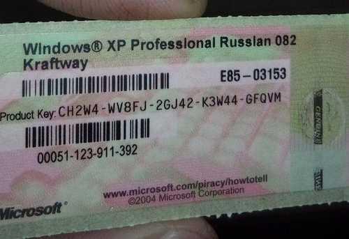 Наклейка Windows XP Professional Russian