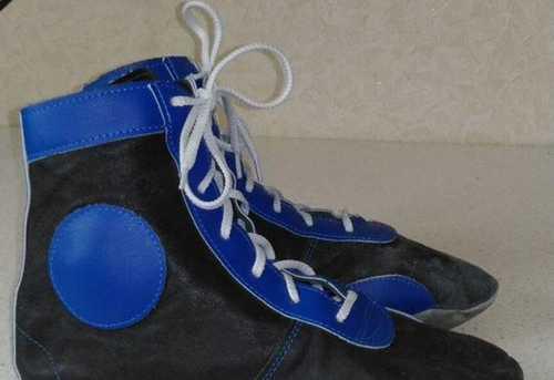 Обувь для самбо борцовки