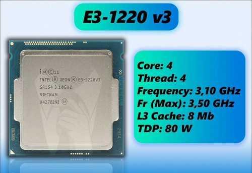 Xeon E3 1220 v3 (аналог i5-4440) LGA 1150
