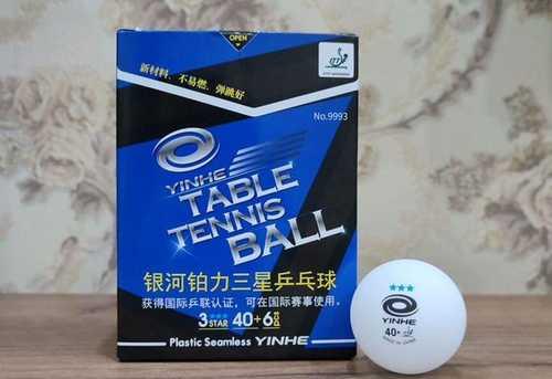 Мяч для настольного тенниса yinhe