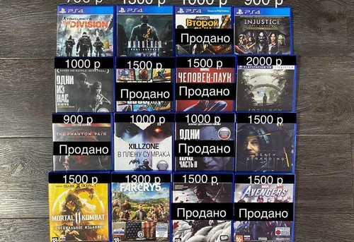 Игры для sony playstation 4 Б/У