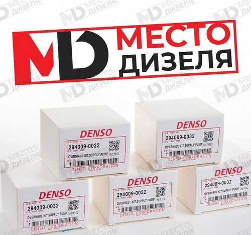 Ремкомплект тнвд Denso HP3 (294009-0032)