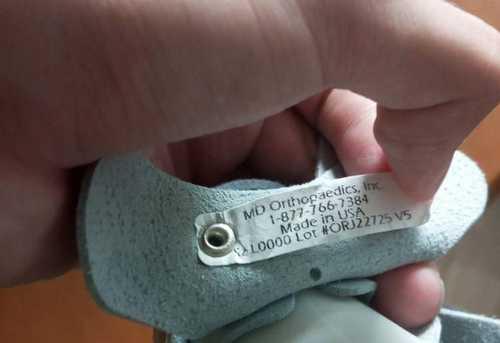 Брейсы митчелл