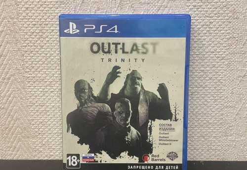 Outlast Trinity PS4 PS5