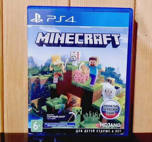 Minecraft PS4/PS5