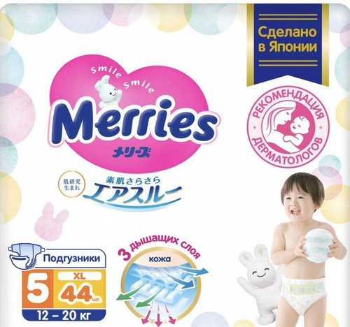 Подгузники merries xl 5