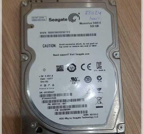 Жесткий диск 500GB 2.5 Seagate ST9509325AS