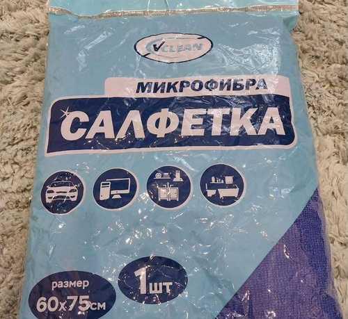 Салфетки из микрофибры