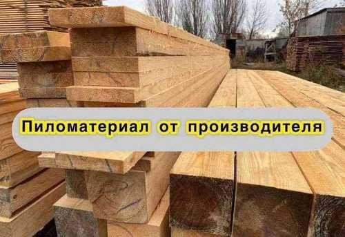 Доска от производителя