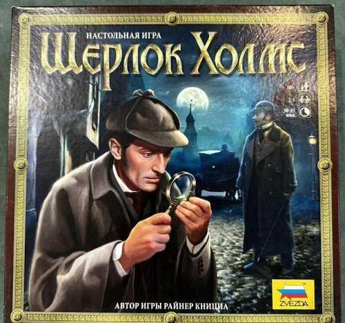 Игра новая Шерлок Холмс