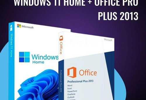 Key.Windows 11 Home+Office 2013 Professional Plus