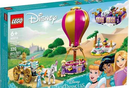 Lego Disney 43216 Волшебное путешествие принцесс