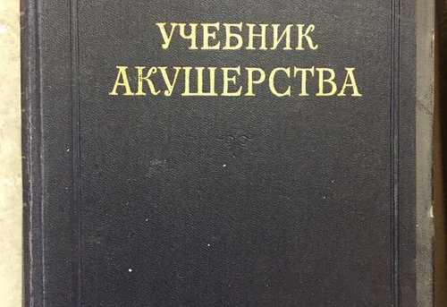 Книги по медицине