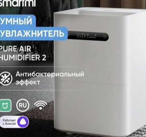 Xiaomi smartmi air humidifier