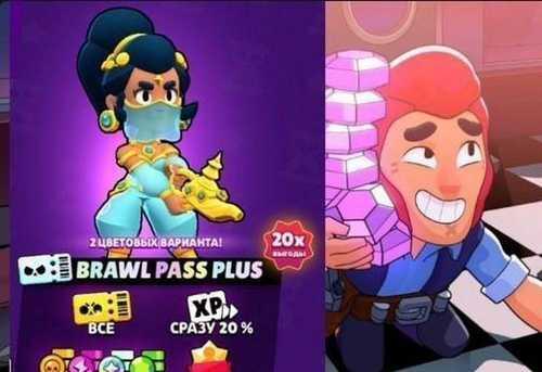 Brawl Pass \ 24 сезон \ Brawl Pass Plus