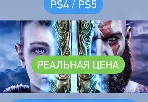 God of War Ragnarok Ps4 / Ps5