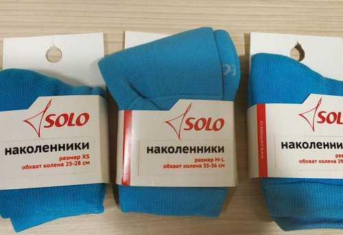 Наколенники Solo