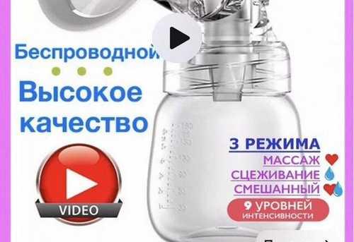 Молокоотсос электрический six baby