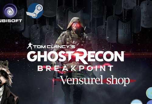 Tom Clancy's Ghost Recon Breakpoint - Steam/EGS