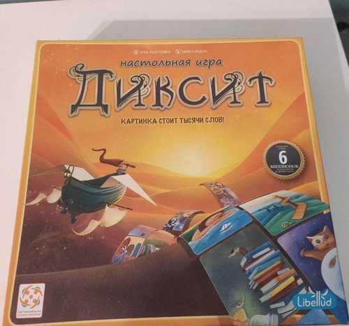 Настольная игра Диксит