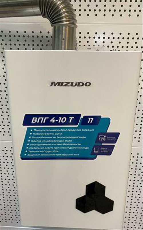 Газовая колонка Mizudo впг 4-10Т Полу турбо