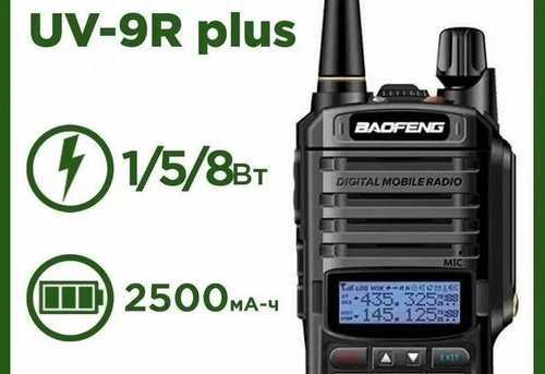 Радиостанция Baofeng UV-9R Plus (8W) IP67