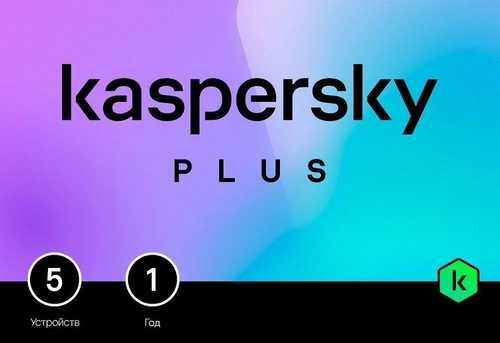 KL1050roefs Kaspersky Plus + Who Calls. 5-Device 1