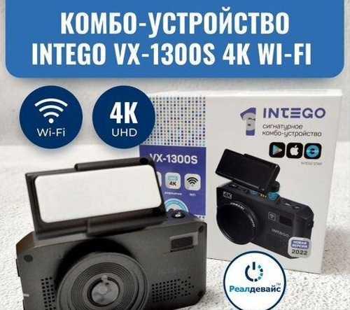 Intego vx 1300s не могу подключить wifi