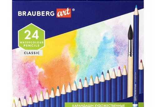 Карандаши художественные акварельные 24 цвета